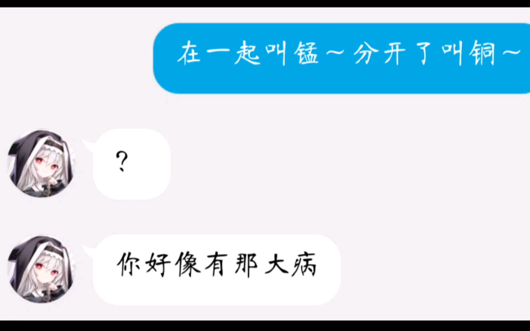 当我问朋友Mn是什么