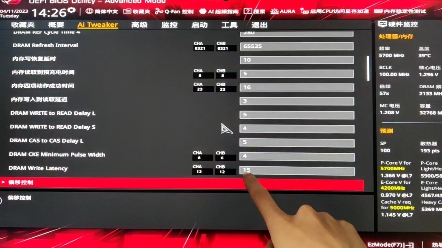 华硕z790吹雪ddr4双面bdie超频教学