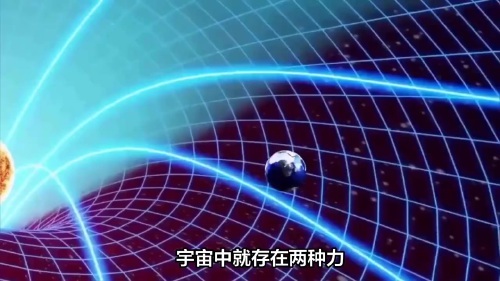 宇宙背后的秘密:古老智慧与现代科学的奇妙碰撞