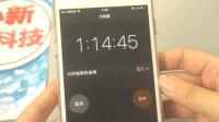 苹果手机自带的计时器太实用了, 还能定时清理应用, 真是太给力了