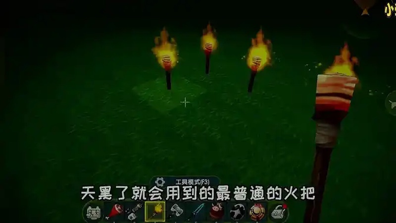 迷你世界:不起眼的火把也有主人只出现在黑夜,每个玩家都见过