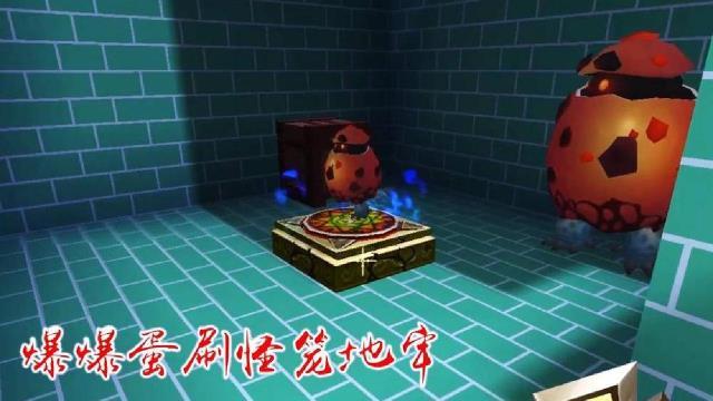 迷你世界26:墨渊与小叶下矿探险,找到爆爆蛋.
