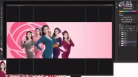 PS教程PS女人内衣海报设计PS淘宝装修教程PS美工教程PS平面设计...