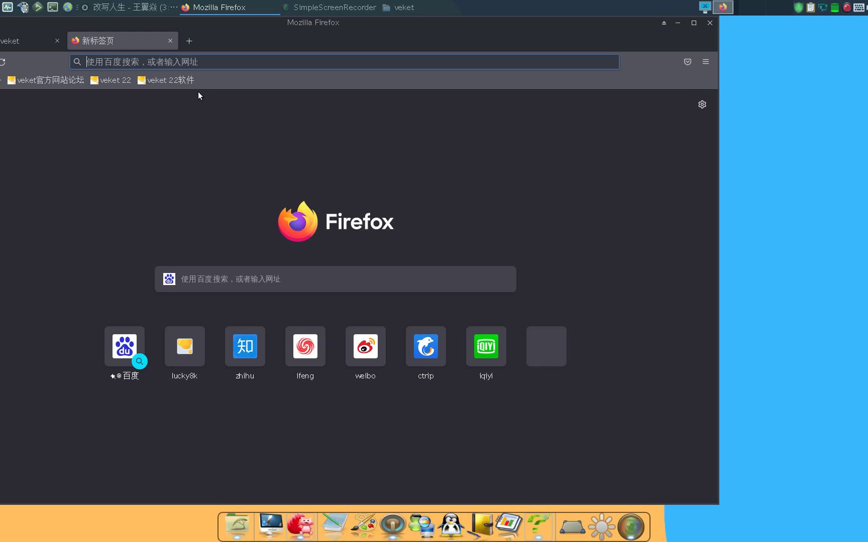 麻花疼能不能更新一下linux版本的QQ呀,linux被它拖,不是说都要支持...