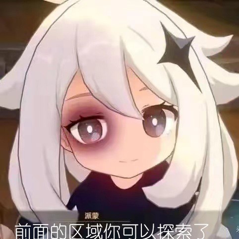 快出至冬 
