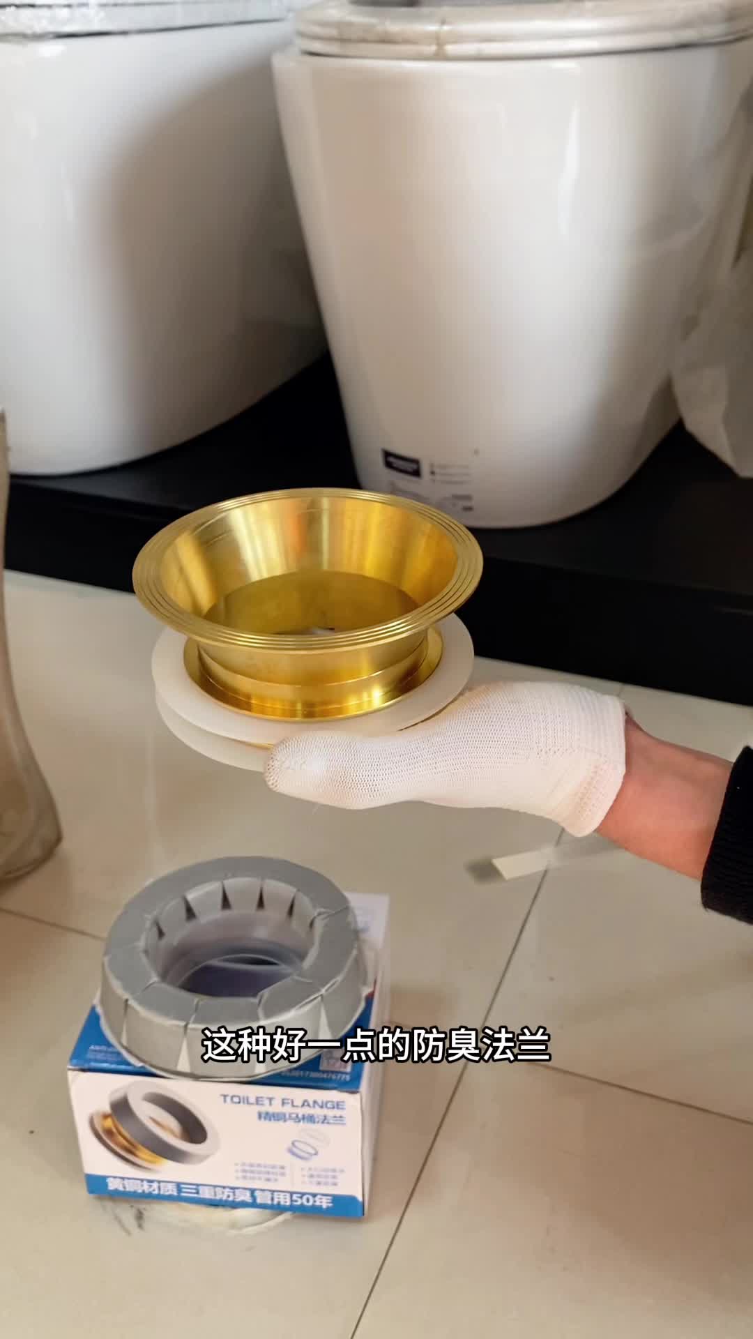 黄铜分体式防臭法兰马桶安装必备 马桶安装时,一定要在现场,叮嘱师傅...