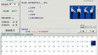 机动车驾驶员 模拟考试教材26