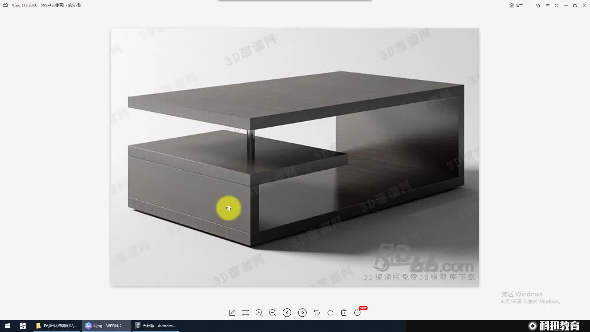 科迅3Dmax教程:03.作业讲解(切角命令的使用)