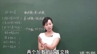 数学小学3上加减法的验算