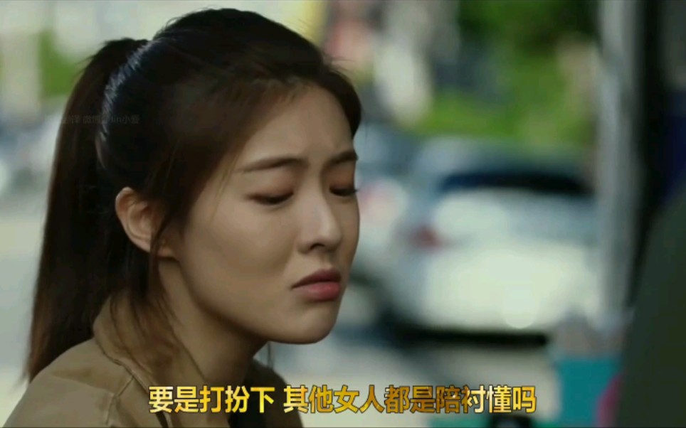 ...任务】【金英光】【 李先彬】主演搞笑片段女人和女人真的是有差别的