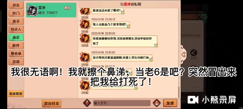 造梦无双_造梦无双