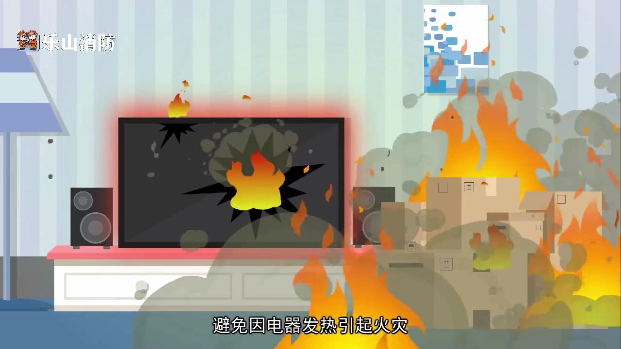【家用电器火灾如何防范?】在使用电器时要注意些什么,才能避免发生...