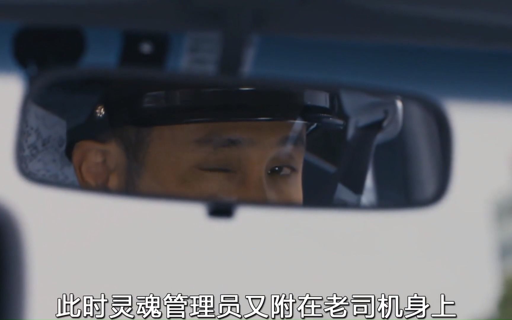 男人死后被幸运选中,只要完成任务,就能马上投胎再活一次,电影
