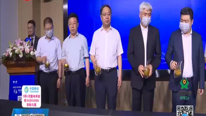 共谋三晋转型!2020山西·太原数字经济创新发展大会举行