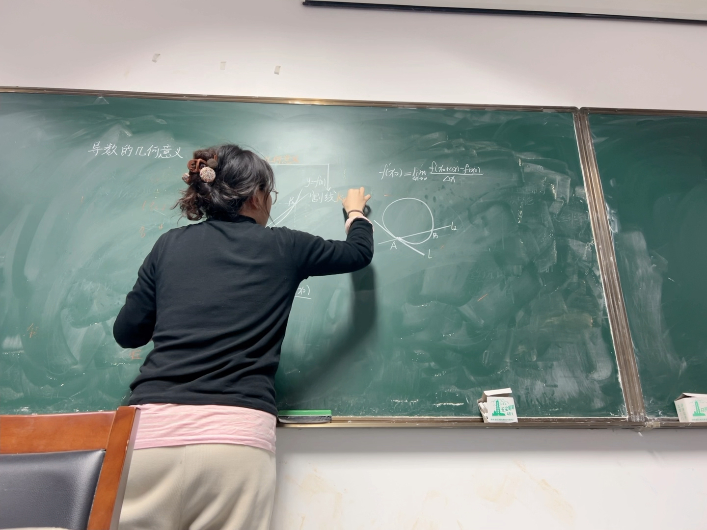 导数的几何意义试讲