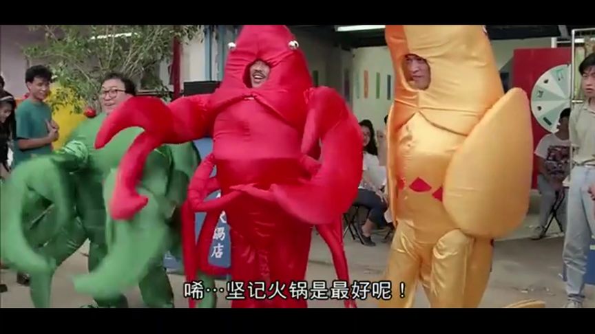 商家为了吸引顾客,活动抽奖送洋楼一栋,现场还有蚌精这段笑抽了