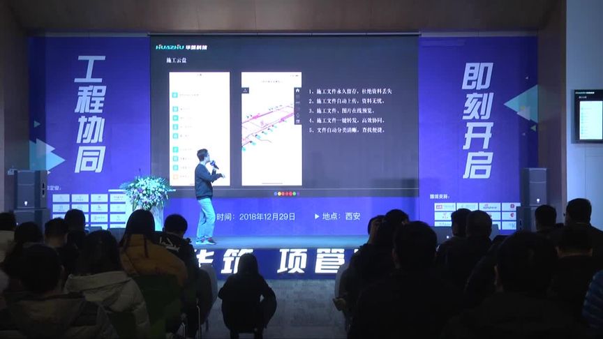 项管家工程生产,安全、质量、进度、物资、人员全方位管理
