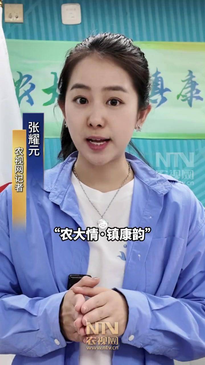 中国农业大学举办“农大情·镇康韵”校地合作农产品推介活动