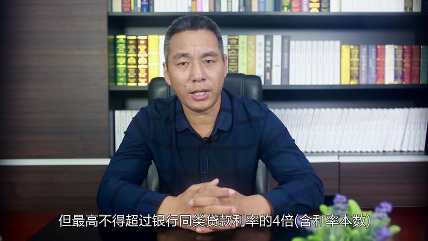 借款利息怎样确定,如何约定借款利息