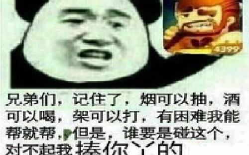 迷你玩家炸了mc3年的服务器,我来炸回去!