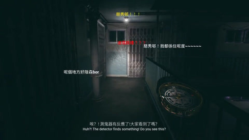 港诡实录:这是在搞什么!讨厌!把别人的照片搞成这样子!