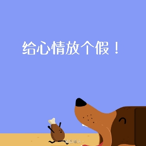 西北蘑菇 