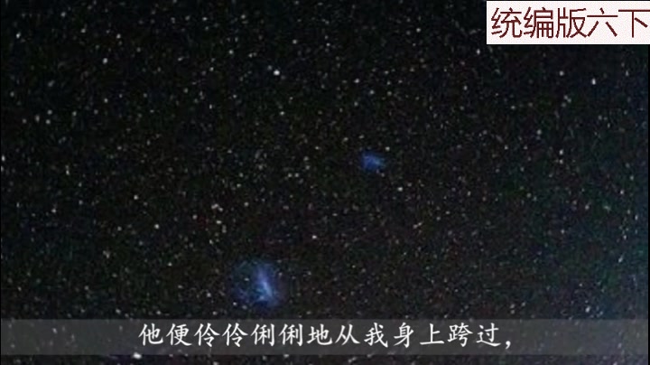 六年级语文下册课文朗读视频- 8匆匆 人教部编版