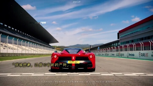 法拉利拉法拥有一台 6.3 升 V12 自然吸气引擎和电动机,联合输出功率...