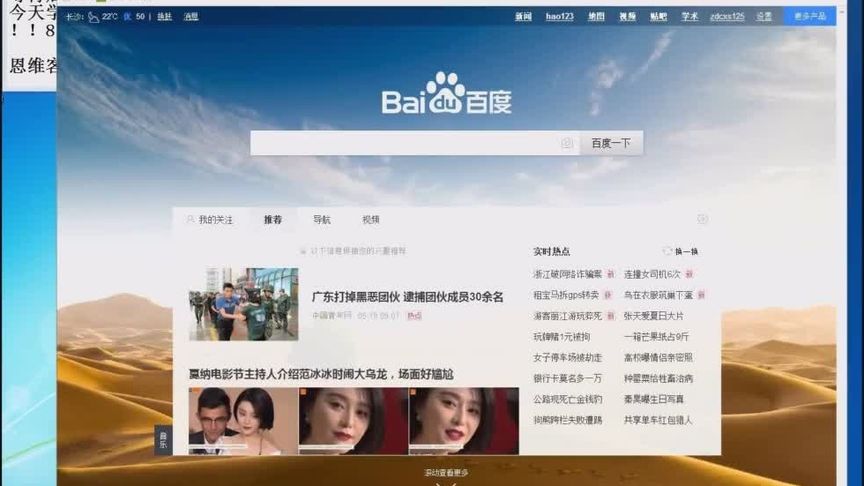 3dmax全景图教程 360、720全景图教程(二)