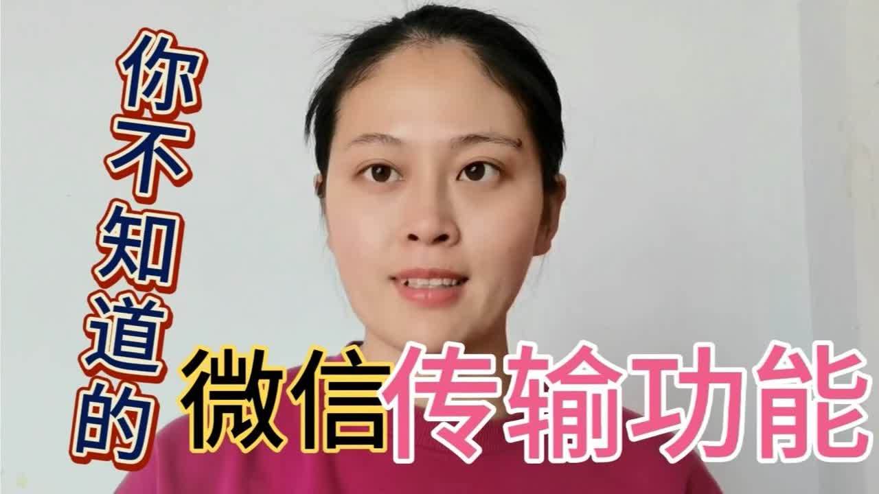 如果你手机里安装微信,那么.
