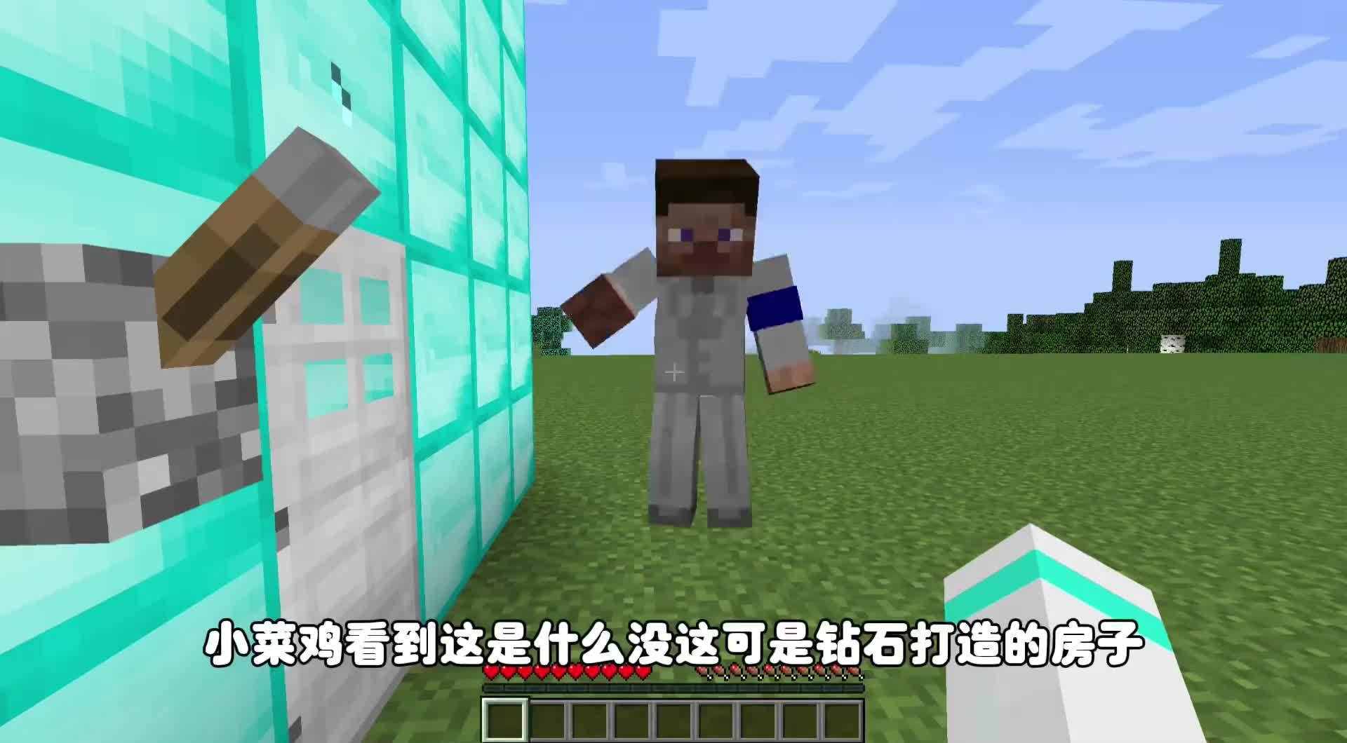 我的世界:一个喜欢开创造的坏玩家