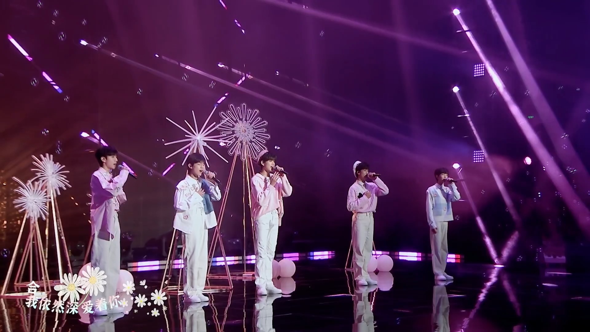 【TF三代】2022新年音乐会《未完成的约定》舞台篇+全纪录+彩蛋+...