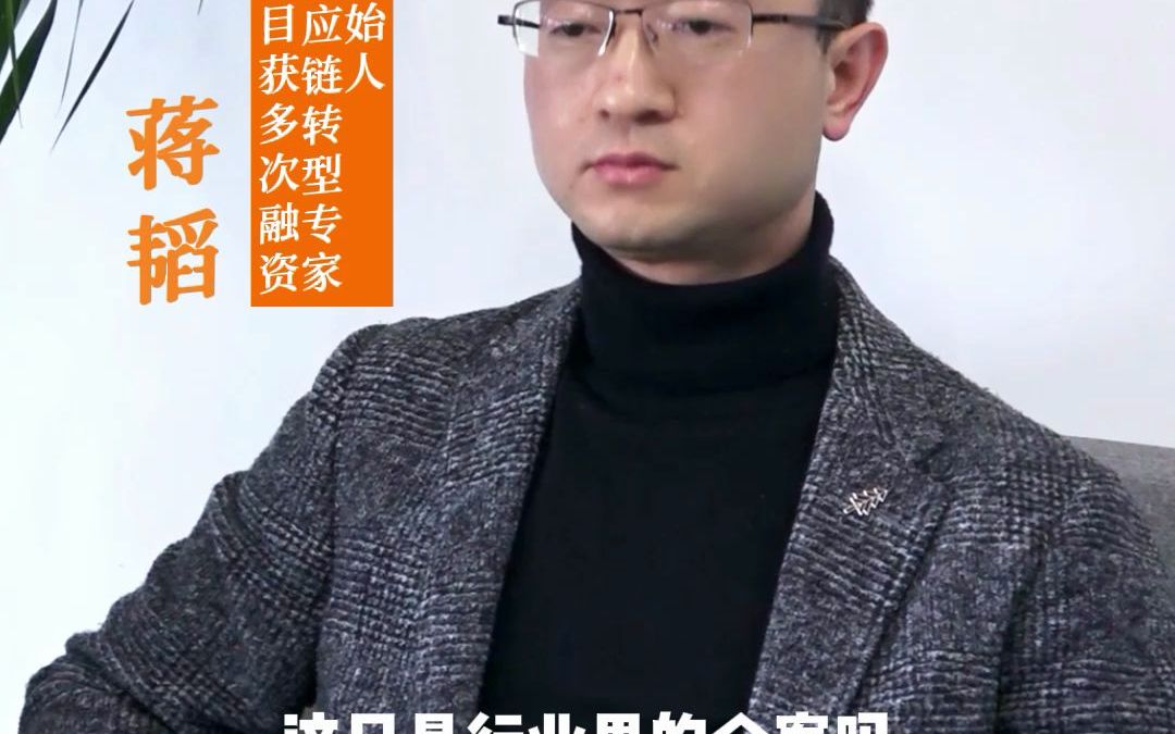 知名连锁茶饮品牌“古茗”因偷逃税被罚款千万,下一家会是谁?