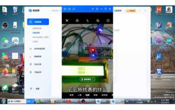 零基础学习stm8(43)定时器之PWM频率占空比测量