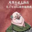 漂洋过海听歌声