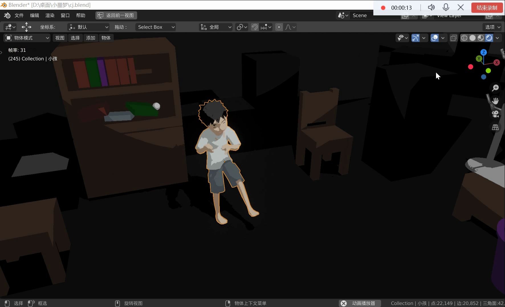 使用开源软件制作的独立游戏(未完成)