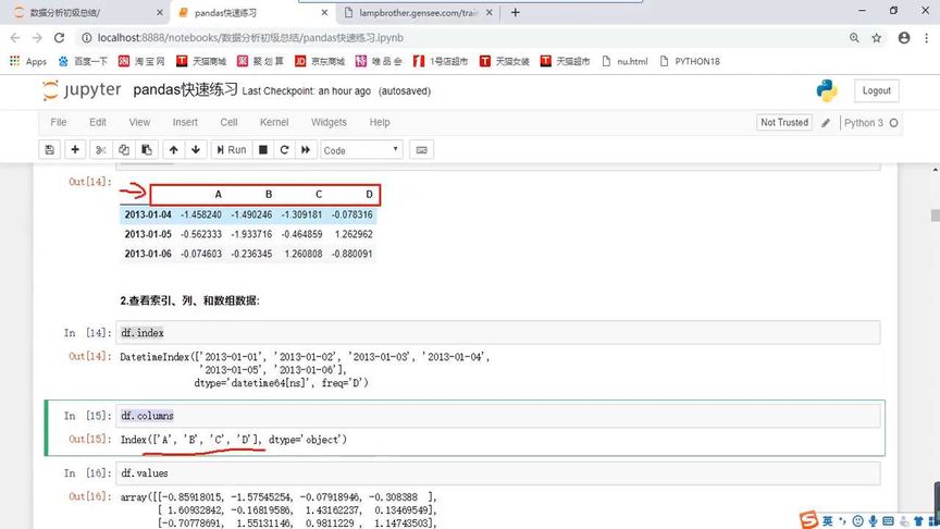Python 人工智能 数据分析库60 pandas终结篇2 数据查看 学习猿地