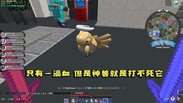 我的世界宝可梦生存56:只有一滴血,但是神兽就是打不死它