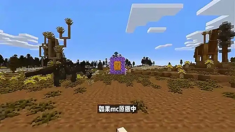 我的世界:3个神秘的维度,强烈建议加入原版!