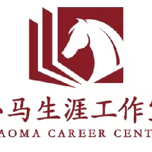 小马生涯工作室 