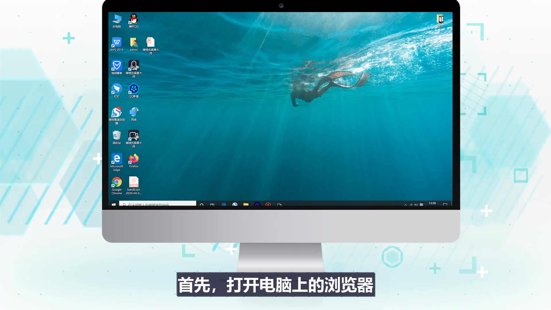 Win10电脑怎么录屏?