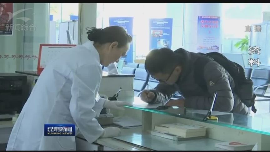 昆明市医疗保障局通报八起欺诈骗保典型案例