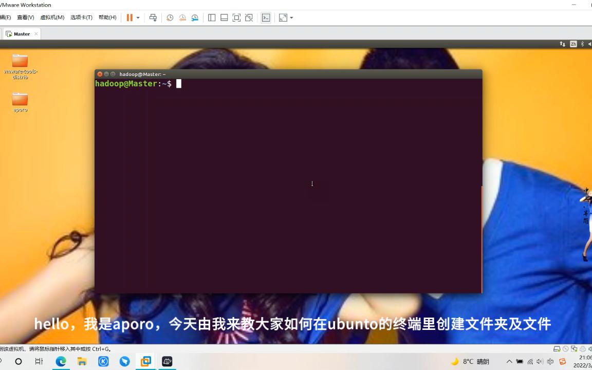 如何在ubuntu里的终端创建文件夹及文件