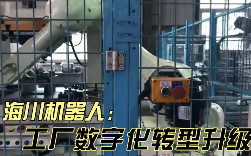 工厂数字化转型 实现生产设备全生命周期管理