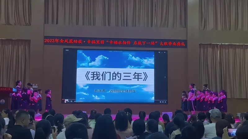 那就好好告个别吧 毕业季舞蹈视频 师幼舞蹈 幼儿园