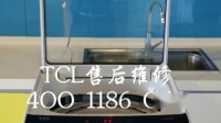 TCL洗衣机使用说明
