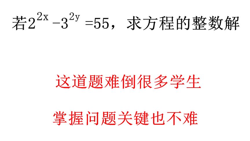 七年级数学如何通过列方程解决鸡兔同笼问题明显要比小学简单很多