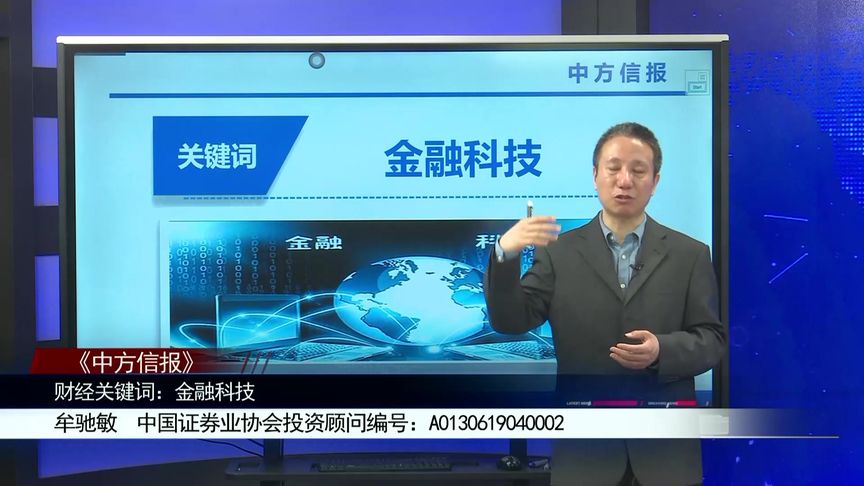 大涨之后分化难免,618网红消费对大盘会有怎样的影响?6月2日