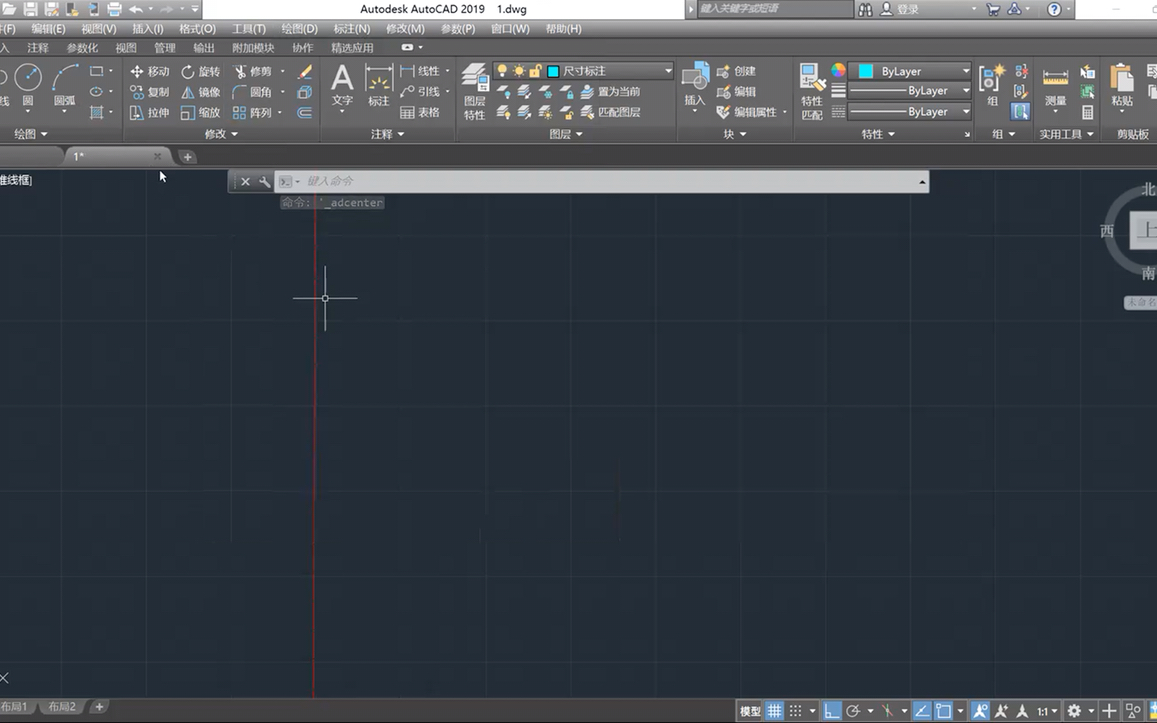 CAD精讲103——如何使用设计中心