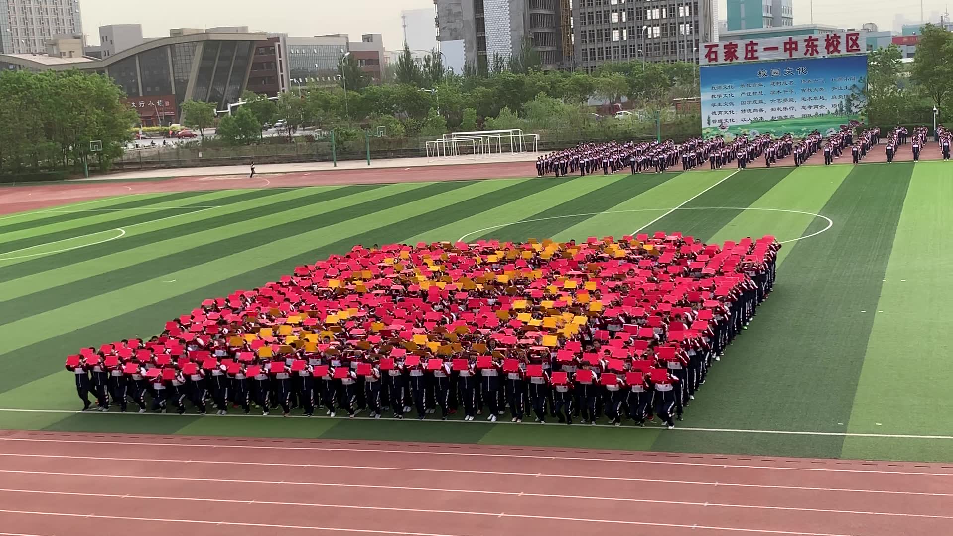 荣耀一中|石家庄一中东校区2019体育艺术节开幕式团体操表演高一...